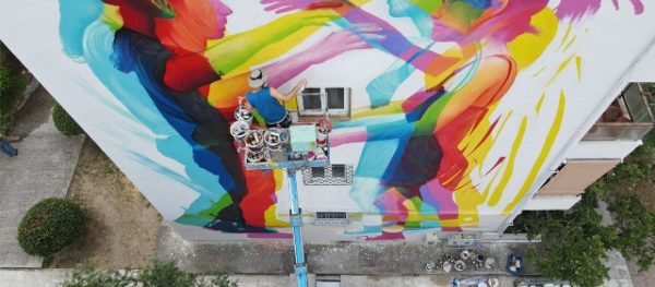 Gera1 mural for CityCall vol4 in Volos - I Support Street ArtI Support ...