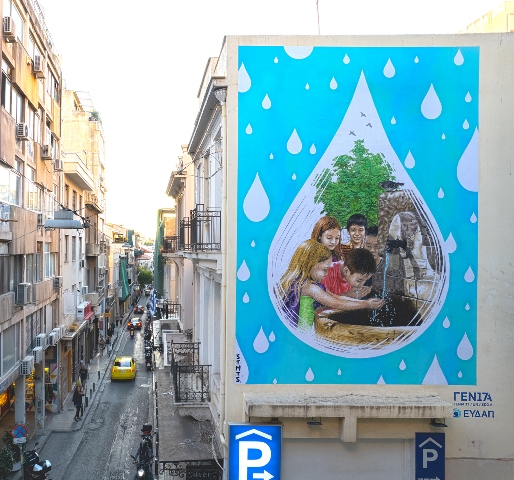 STMTS mural in Athens for Generation 17 - I Support Street ArtI Support ...